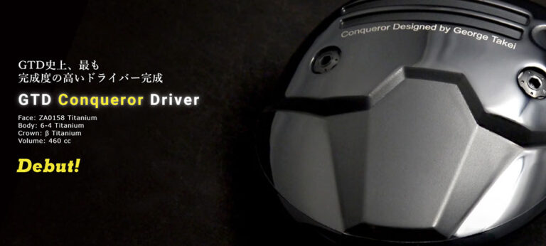 オキコバランス取扱商品|DRIVER|GTD|Conqueror DRIVER